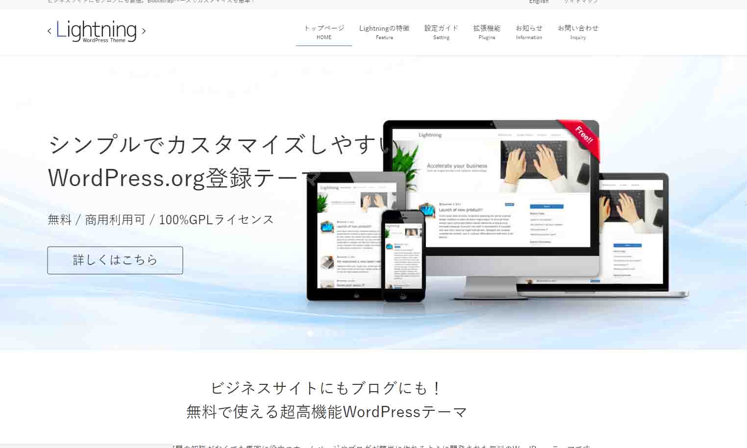【Lightning】記事内文字サイズ変更【WordPress】 | GARAGEMASTERMOJA【公式】