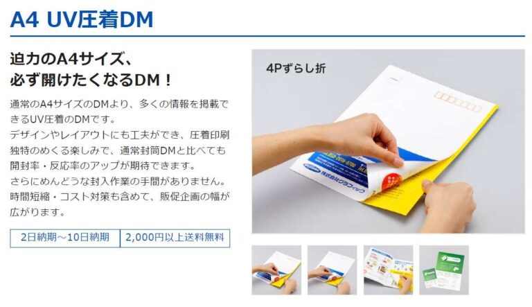 Windows11 Home／Proをローカルアカウントで初期設定 | GARAGEMASTERMOJA【公式】